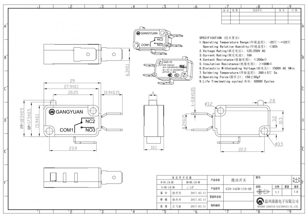 G20-16CM-150 specification page 3