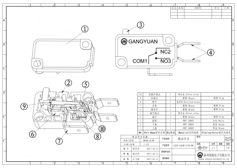 G20-16CM-150 specification page 4