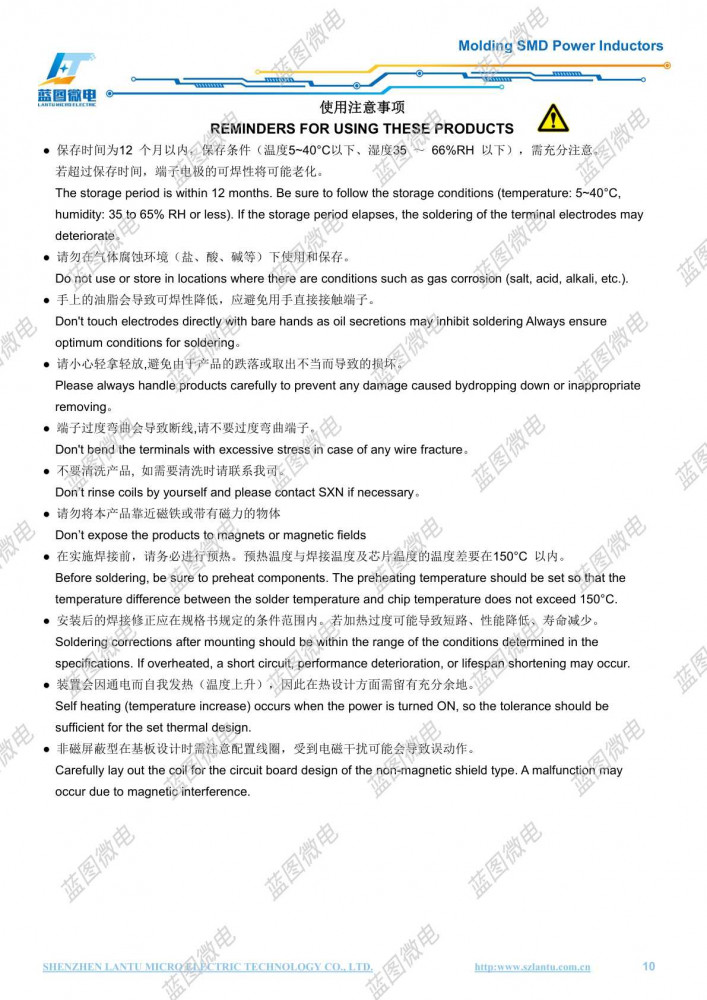 SMS1360-470MT datasheet page 10