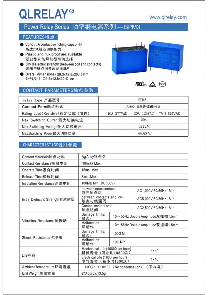 BPM3 relay technical document page 1