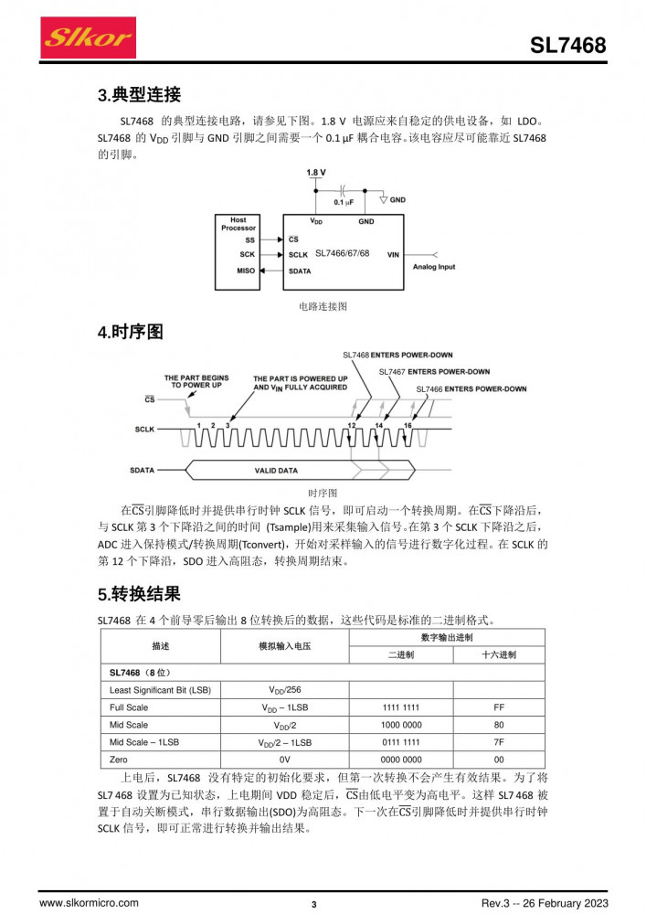 SL7468 technical document page 3