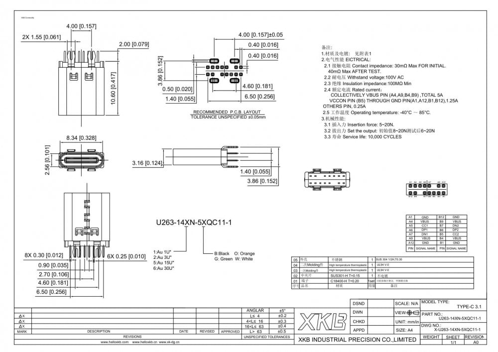 U263-141N-5BQC11-1 technical drawing