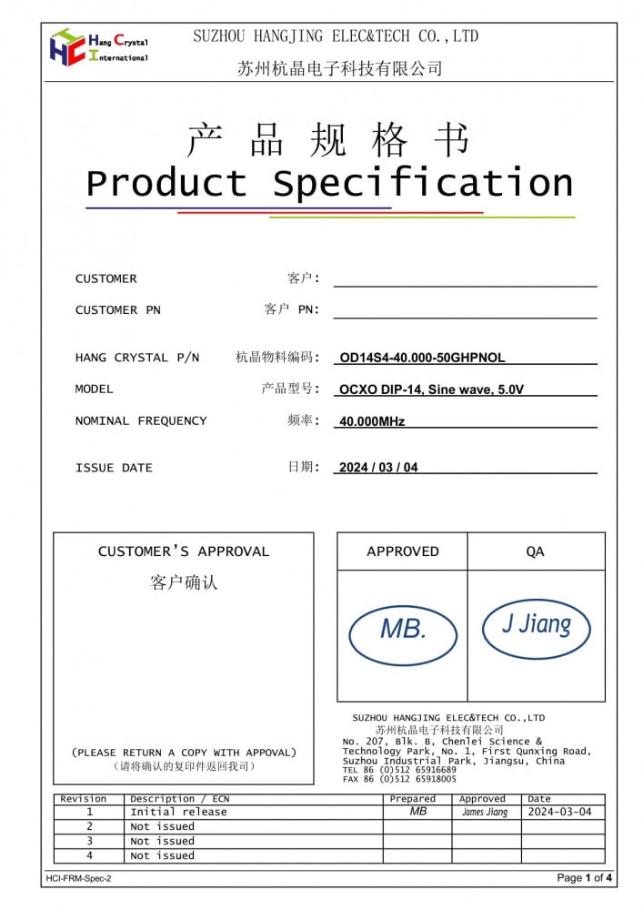 HCI OD14S4-40.000-50GHPNOL datasheet page 1