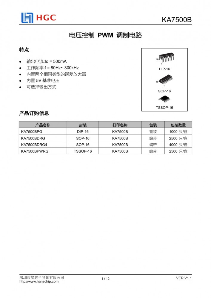 KA7500B datasheet page 1