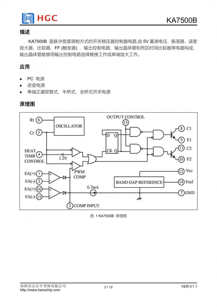 KA7500B datasheet page 2