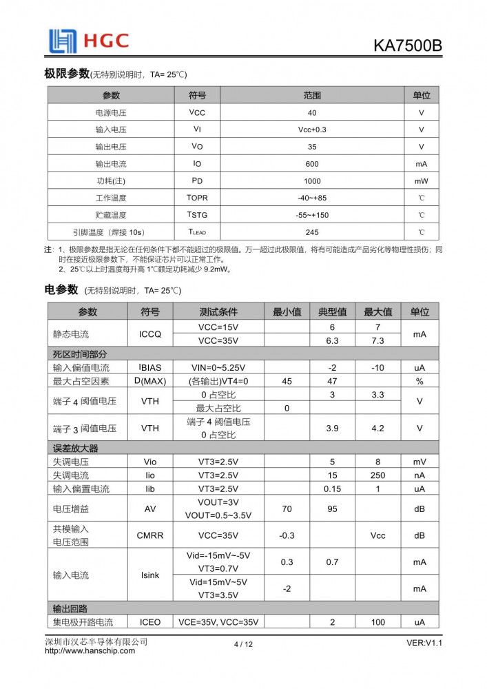 KA7500B datasheet page 4