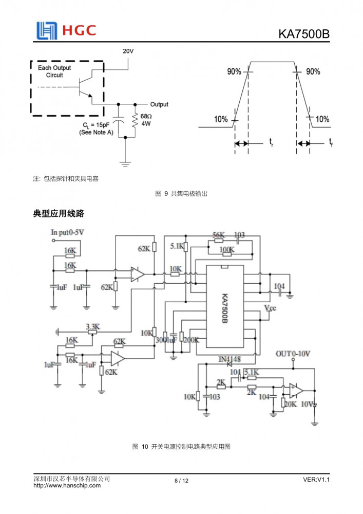 KA7500B datasheet page 8