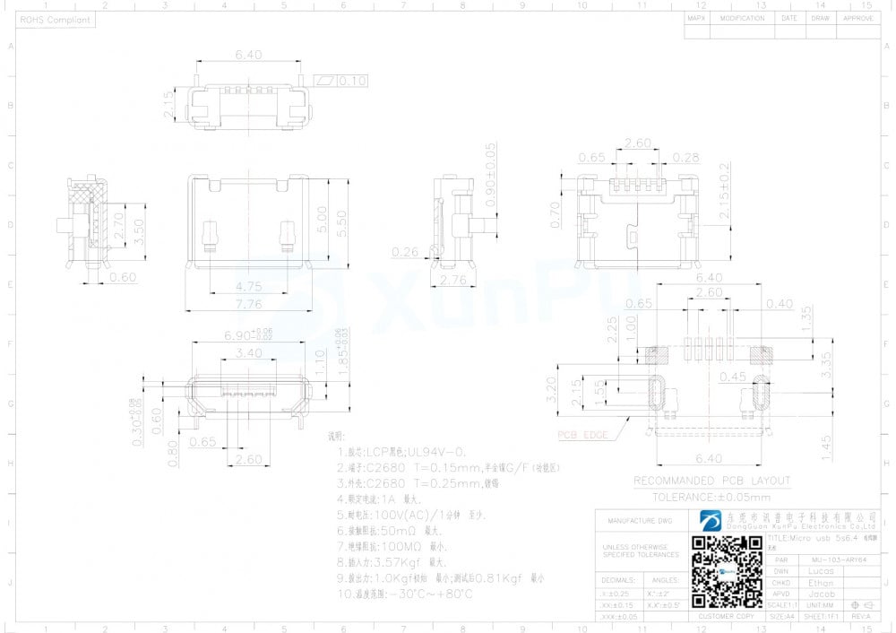 MU-103-ARY64 technical document page 1