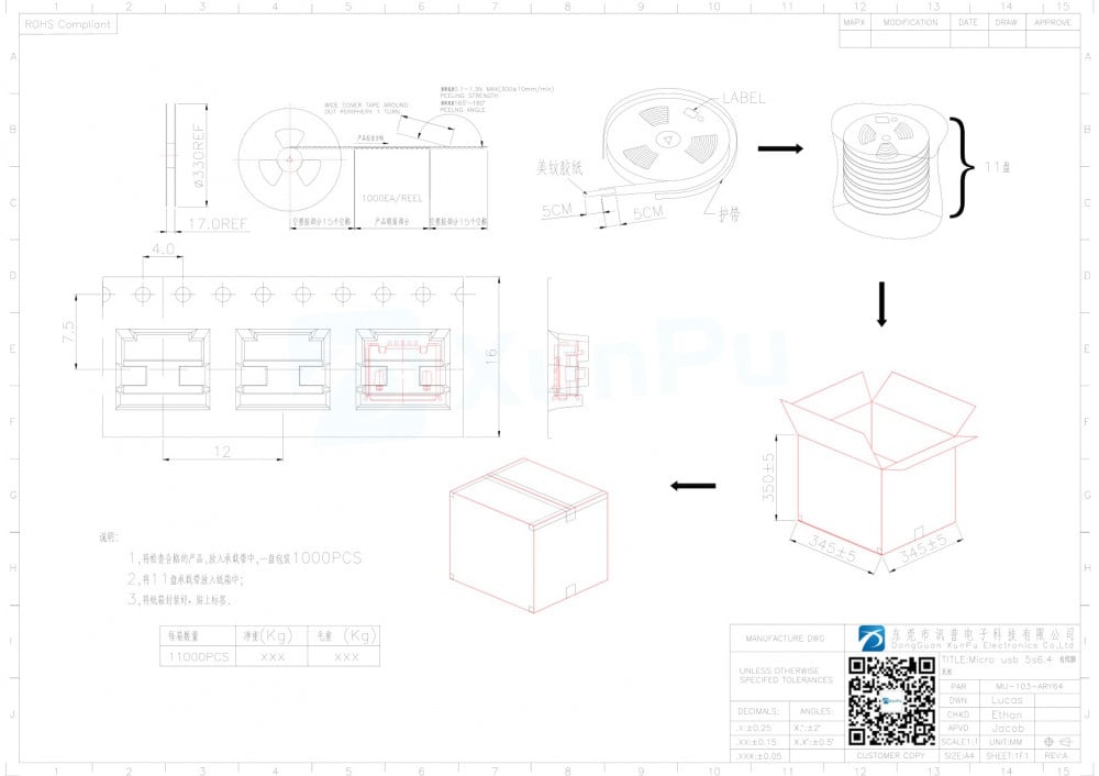 MU-103-ARY64 technical document page 2