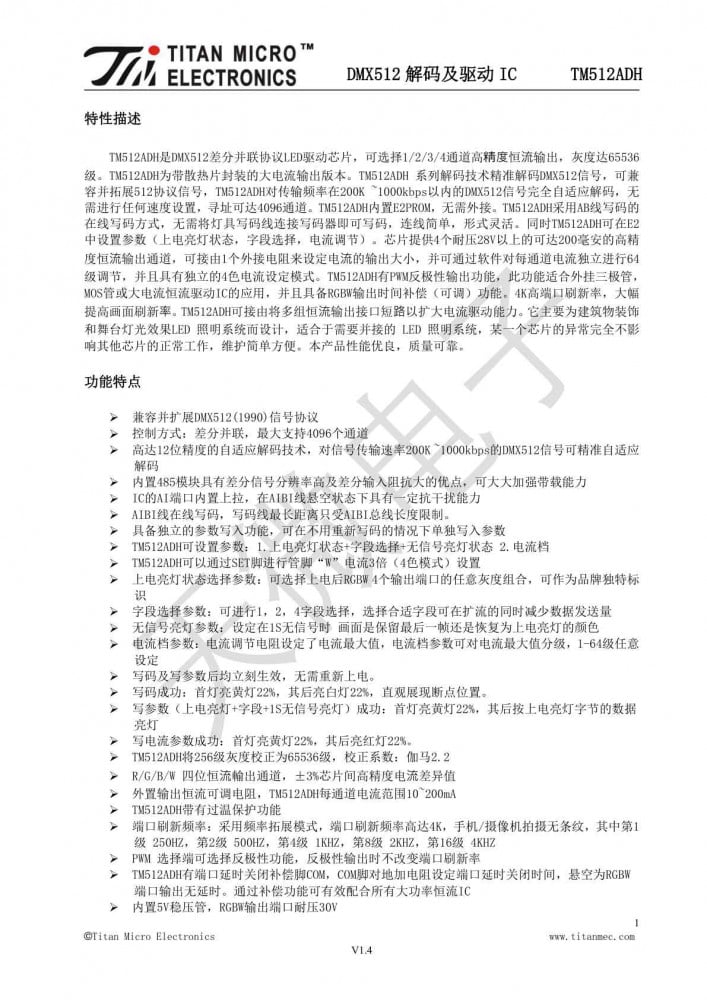 TM512ADH datasheet page 1