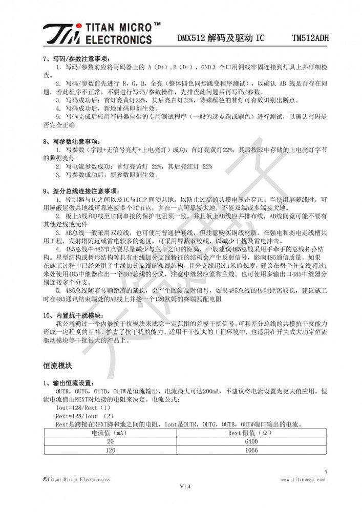 TM512ADH datasheet page 7