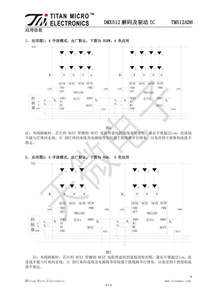 TM512ADH datasheet page 9
