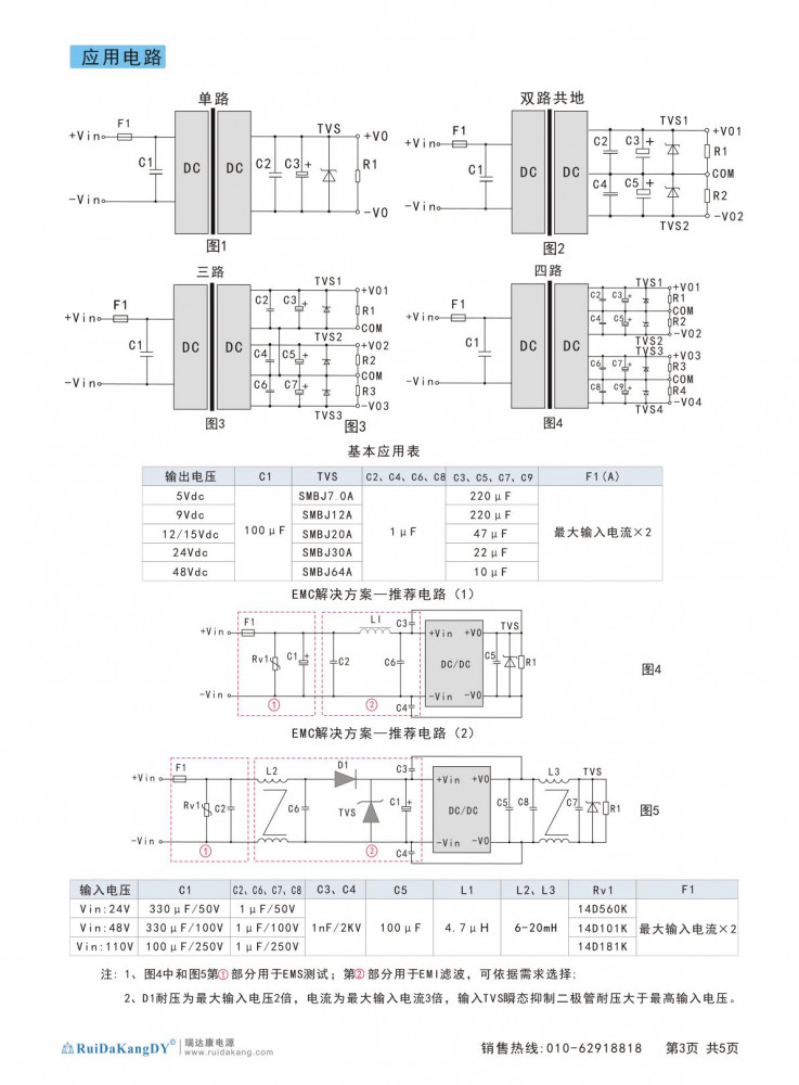 DD30-40 series datasheet page 3