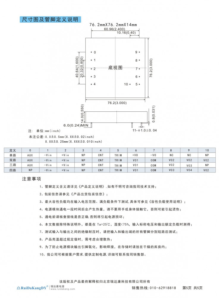 DD30-40 series datasheet page 5