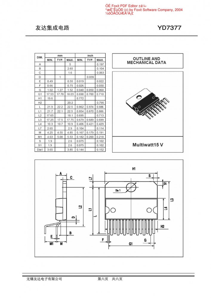 YD7377-ZIP datasheet page 6