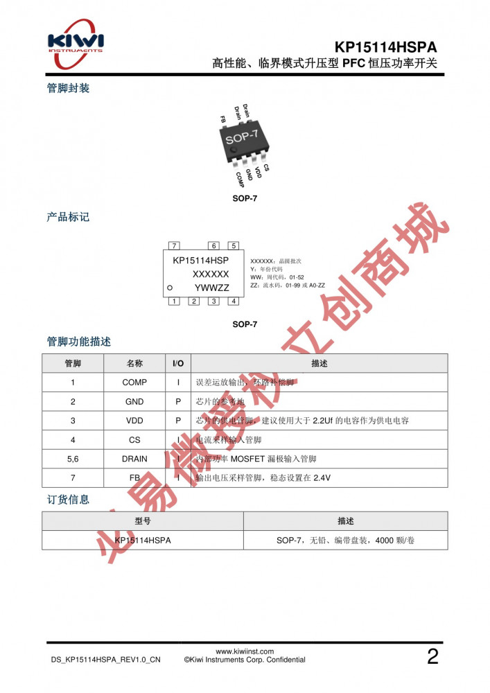 KP15114HSPA datasheet page 2