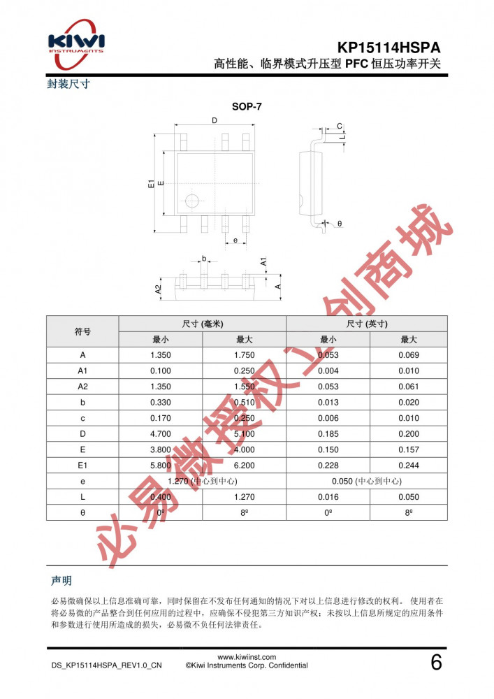 KP15114HSPA datasheet page 6