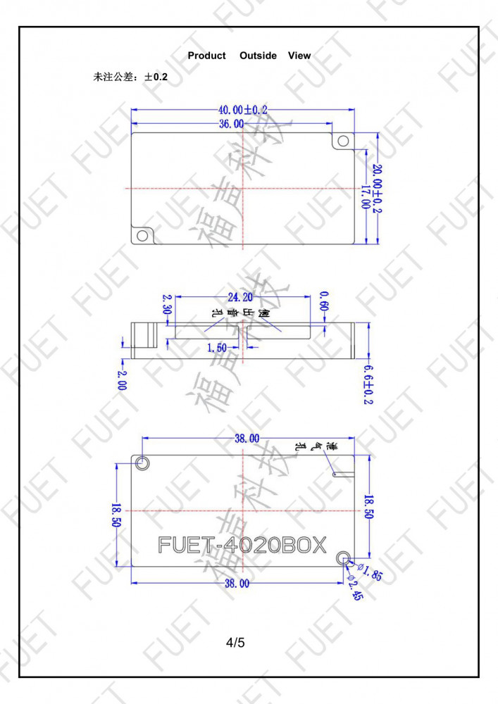 FUET speaker product drawing