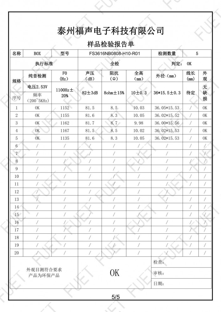 FS3616NB0808-H10-R01 document page 6