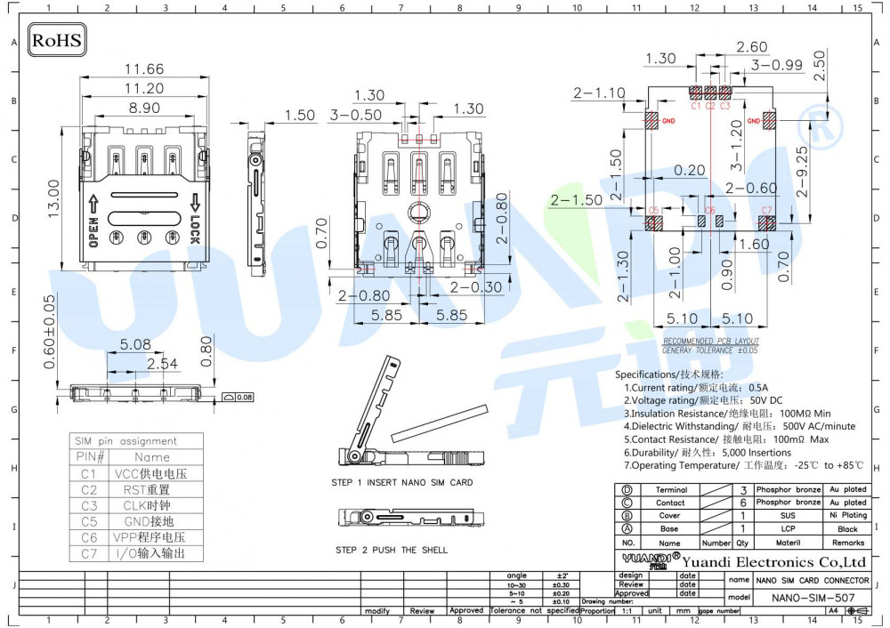 YUANDI NANO-SIM-507 official Nano SIM connector drawing