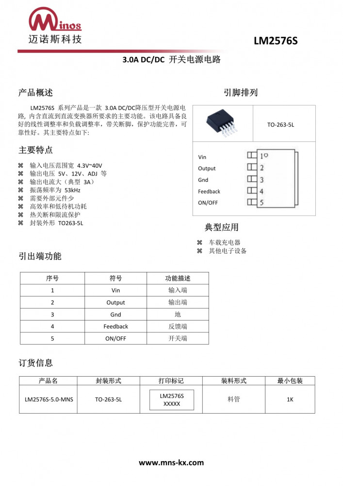 LM2576S-5.0-MNS datasheet page 1