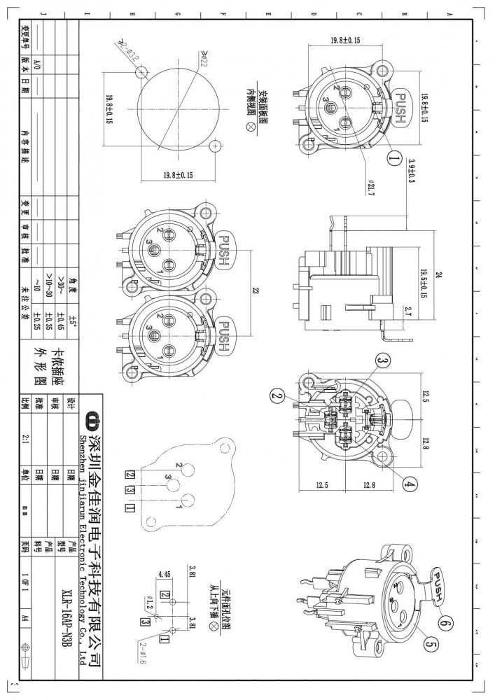 XLR-16AP-N3B datasheet page 1