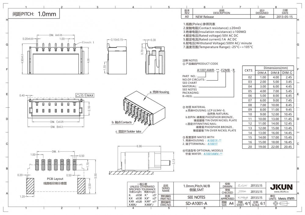 A1001 series technical drawing page 1