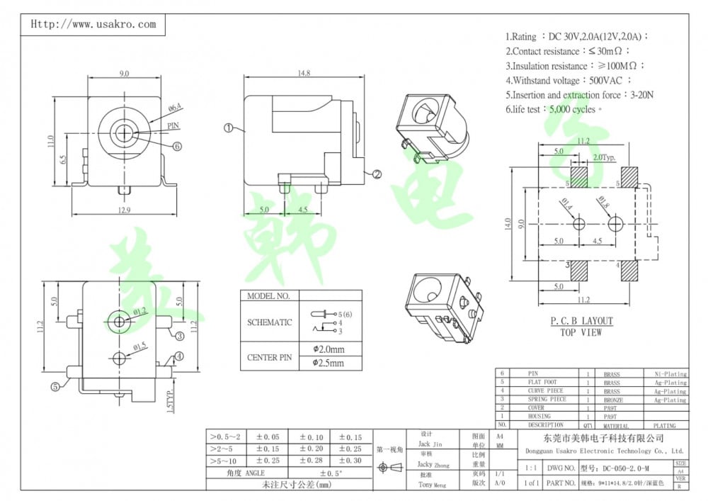 USAKRO DC-050-2.0-M technical document page