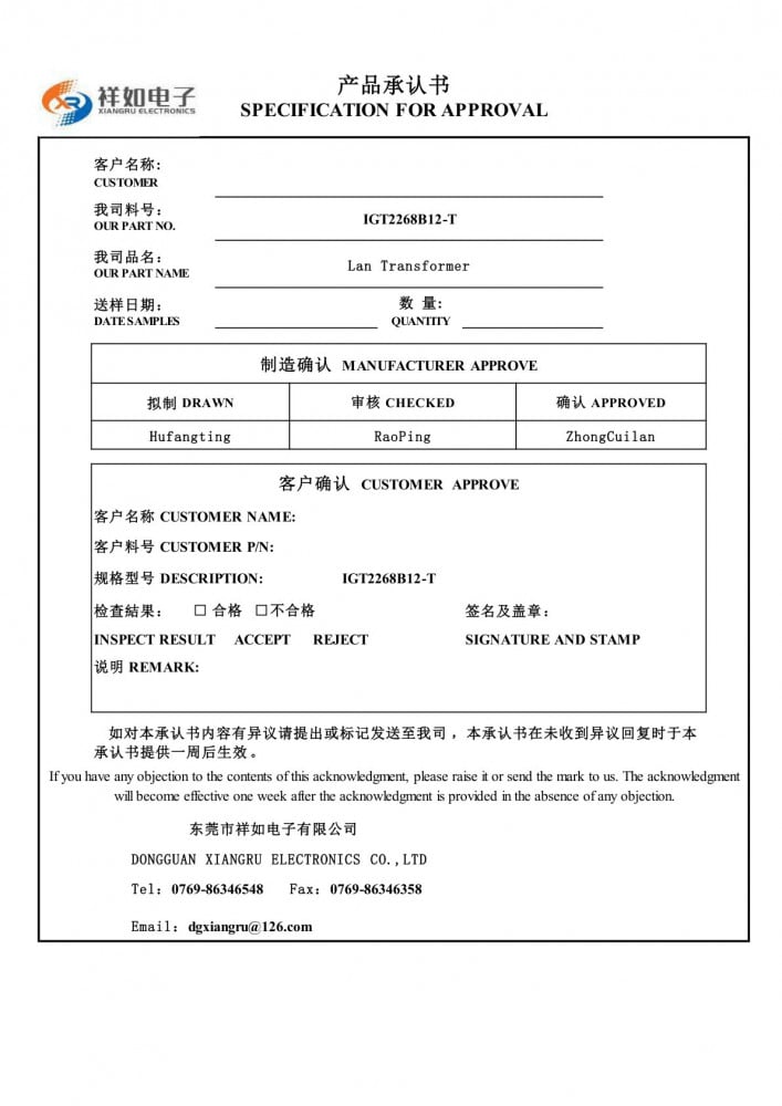 IGT2268B12-T approval document page 1