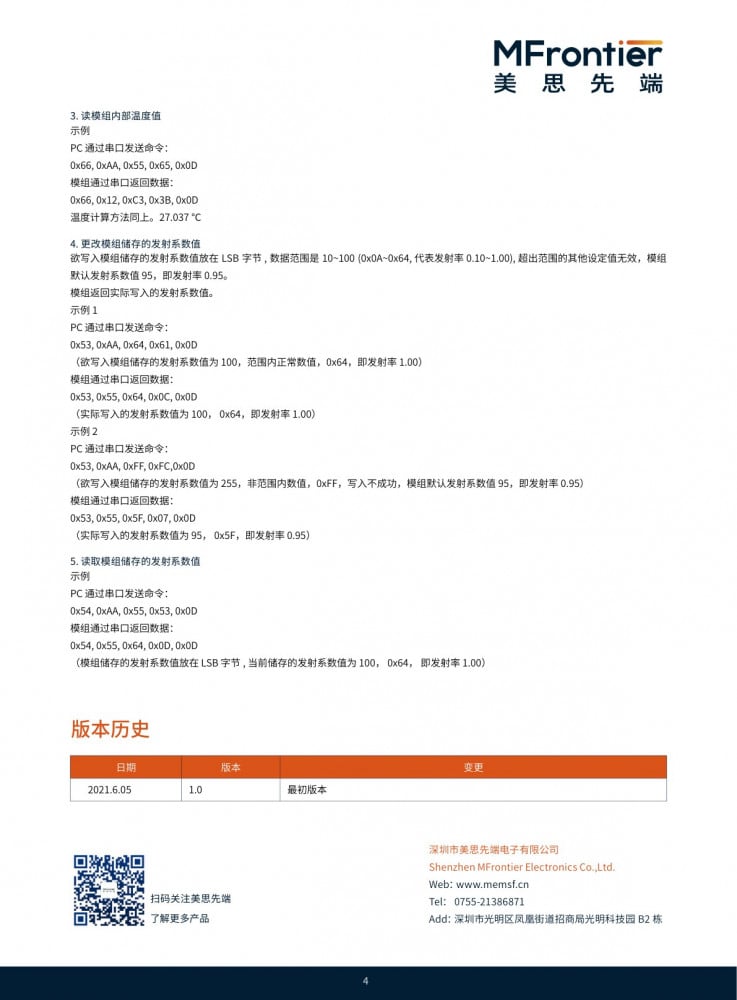 MTP31-A technical document page 4