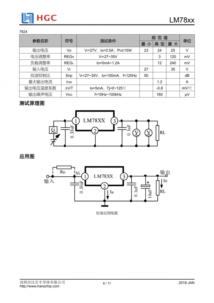LM7806TG datasheet page 6