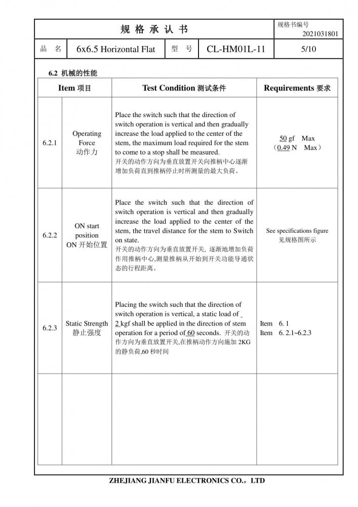 Jianfu CL-HM01L-11-R specification page 6