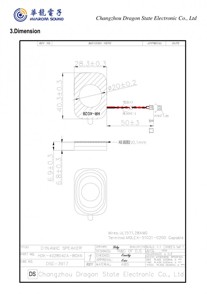 HDK-402804ZA-BOX6 reliability page 5