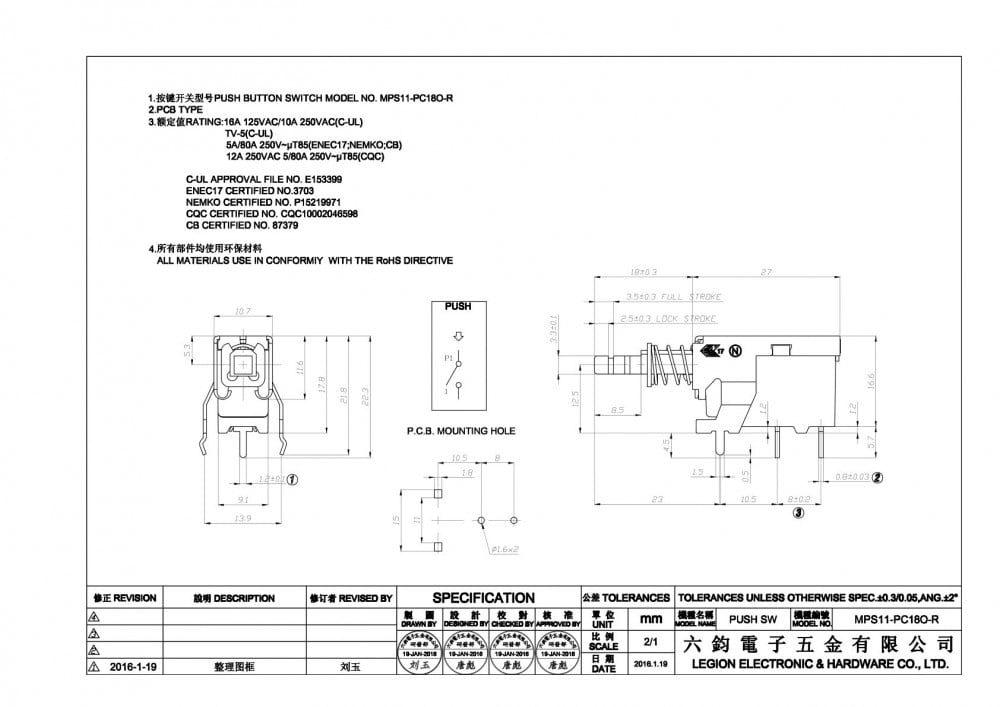 MPS11-PC18O-R specification page 8