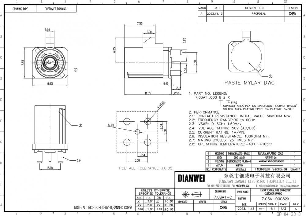 DIANWEI 7.03A1.000824 specification page 2