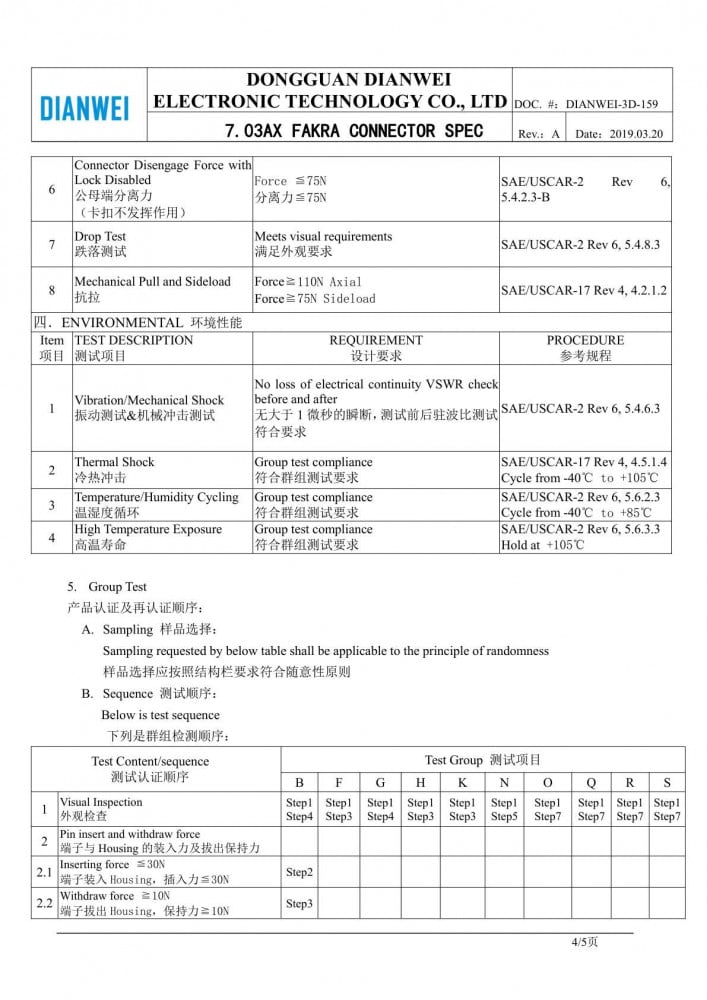 DIANWEI 7.03A1.000824 specification page 7