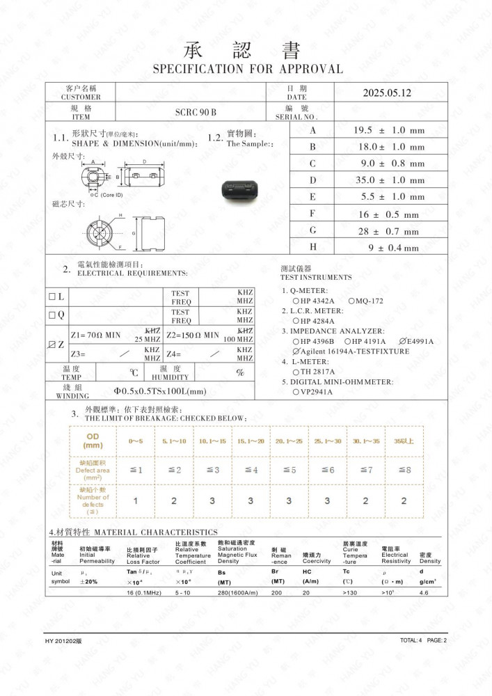 SCRC90B inspection data page 2