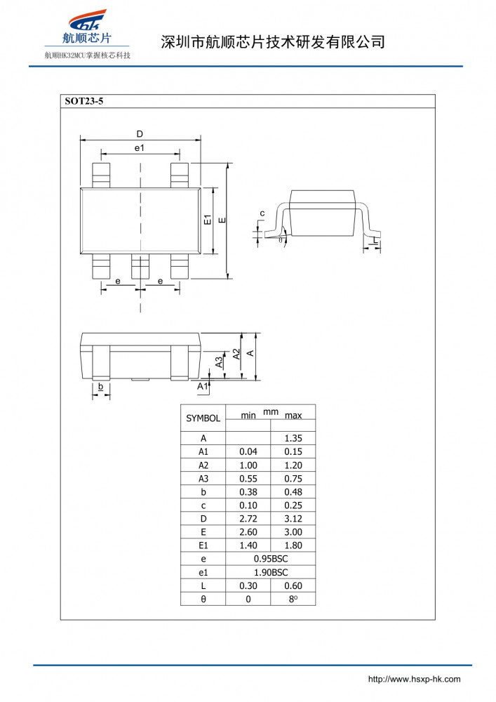 HK7540B datasheet page 10
