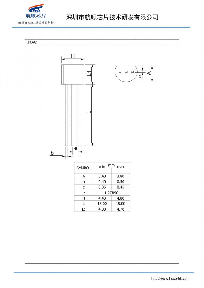 HK7540B datasheet page 9