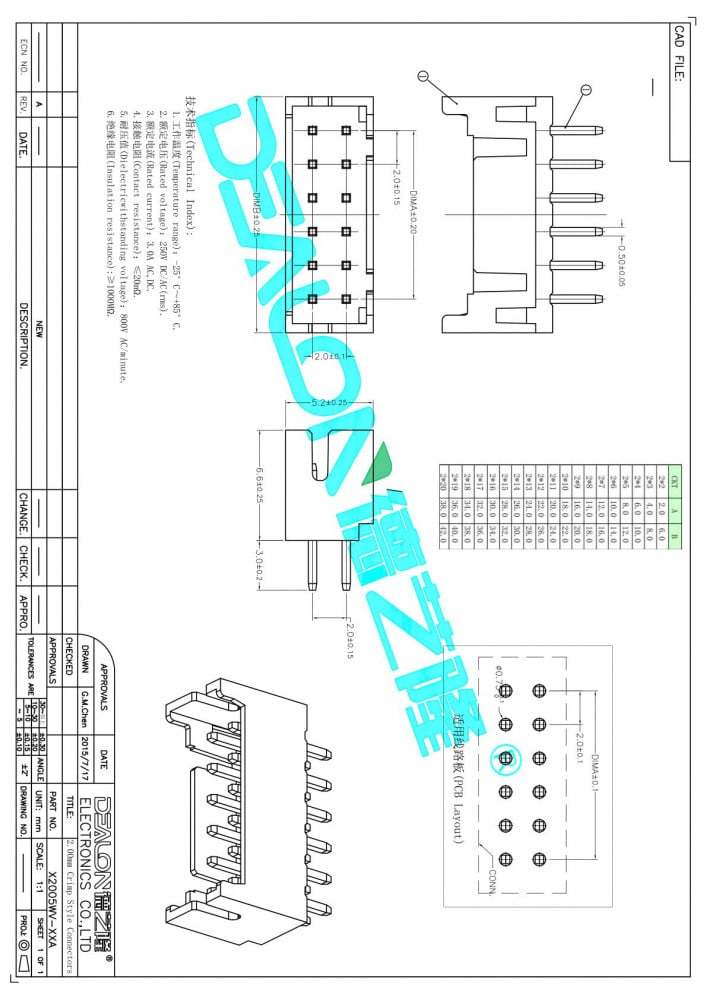 DEALON X2005WV-24A technical drawing