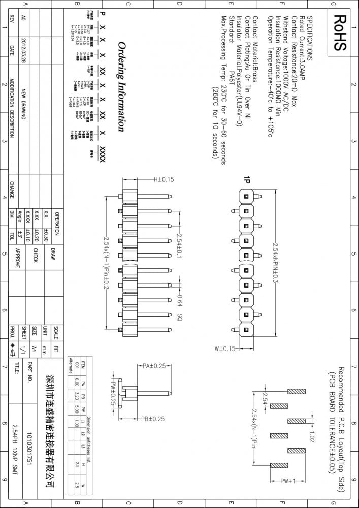 Liansheng 1010301751 technical drawing and specifications