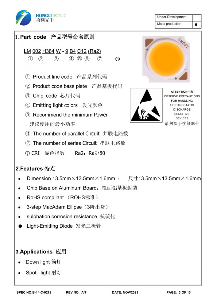 HONGLITRONIC specification page 3