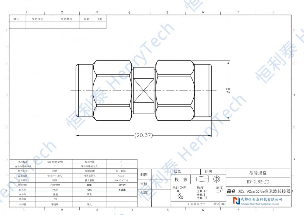 HX-2.92-JJ technical drawing preview