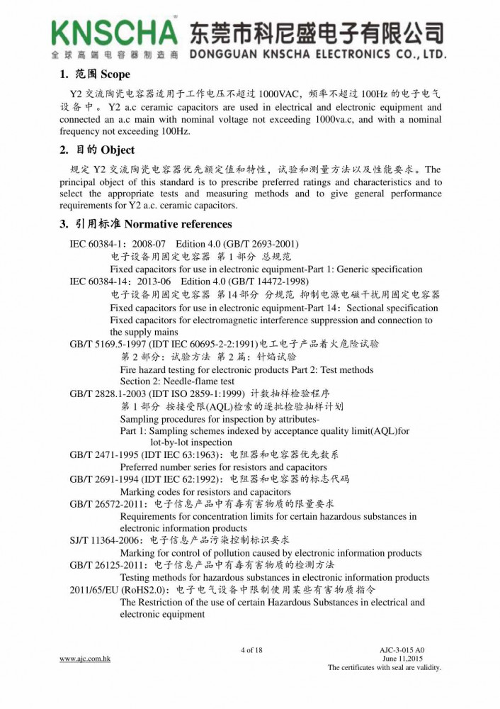 KNSCHA specification page 5