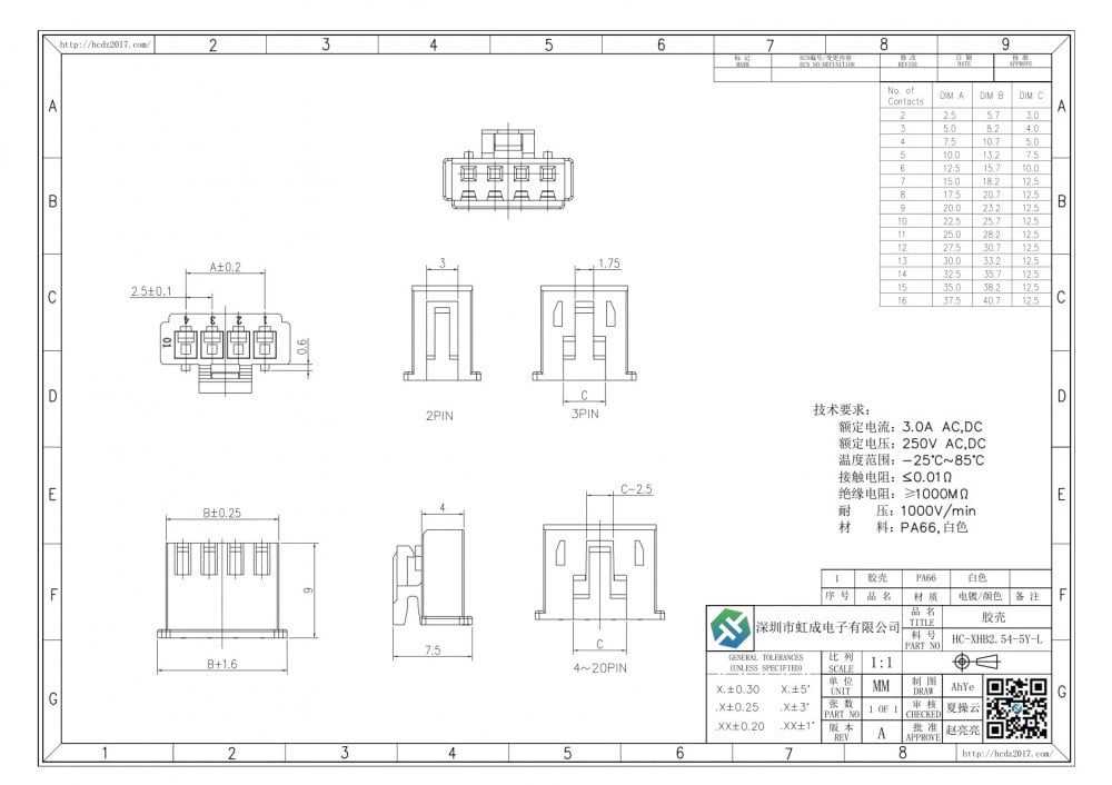 HC-XHB2.54-5Y-L technical drawing