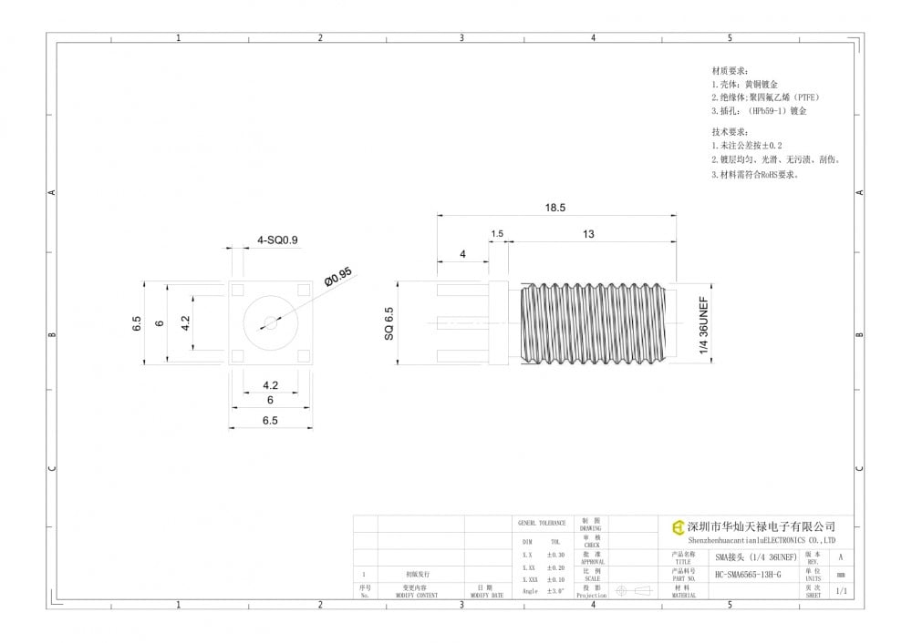 HC-SMA6565-13H-G technical document preview