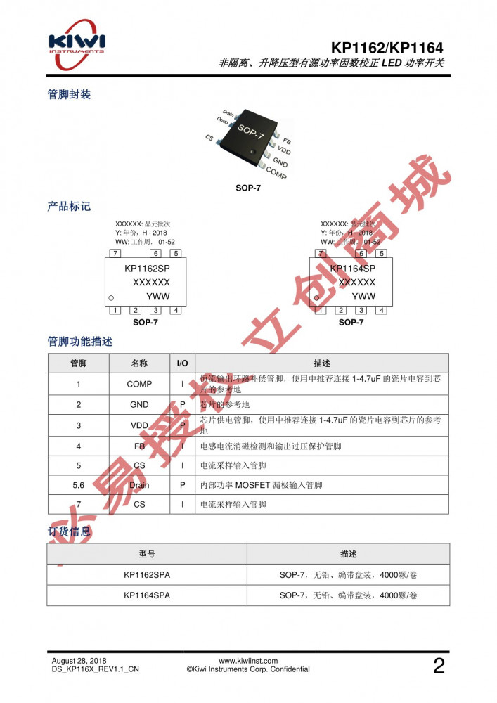 KP1164SPA datasheet page 2