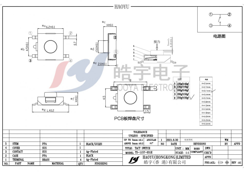 HOOYA TS-1157-031E technical drawing