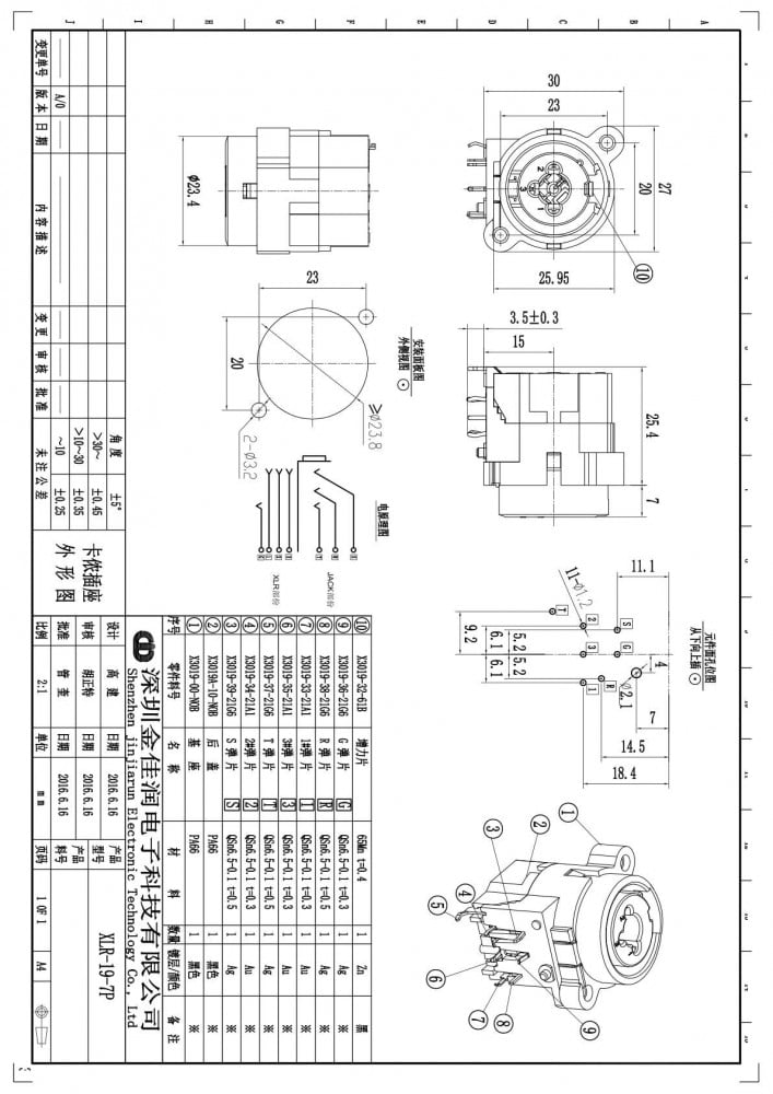 XLR-19-7P drawing page 1