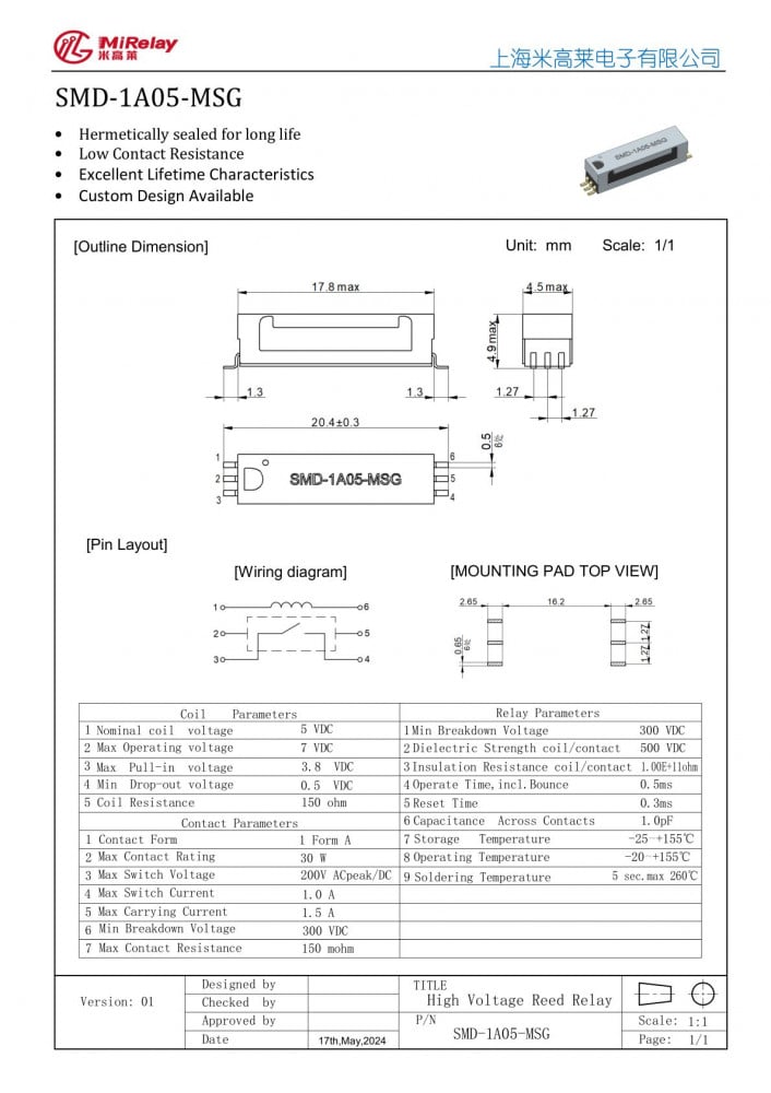 MiRelay SMD-1A05-MSG technical drawing and specifications